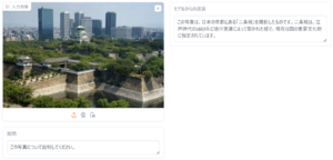 進化的モデルマージの理解と実装 | データアナリティクスラボ