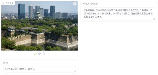 進化的モデルマージの理解と実装 | データアナリティクスラボ